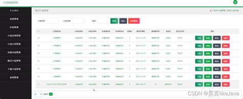 Java毕业设计之基于ssm的小说阅读网站（ssm完整源码说明文档演示视频）2641ssm小说阅读网站 Csdn博客