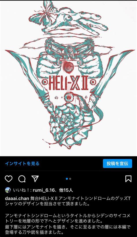 かよ Ppppyyyy Twitter