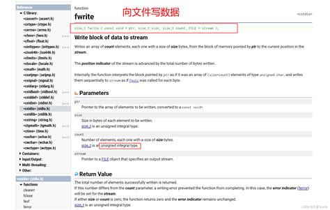 【c语言】二进制文件的读写操作c二进制写入文件 Csdn博客