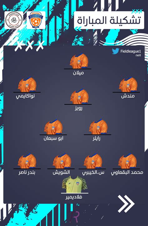تركي On Twitter 📋 تشكيلة نادي الفيحاء الأساسية في مواجهة نادي