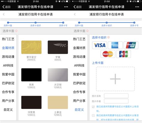 银行业解决方案 凯捷技术有限公司 软件服务外包、it规划咨询、信息化解决方案提供与实施