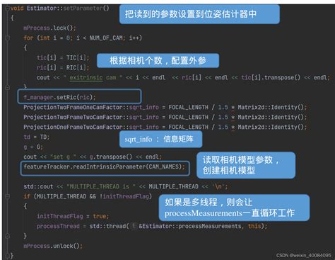 vins fusion软件架构分析（2） 从参数文件读取参数 camerafactory instance csdn博客