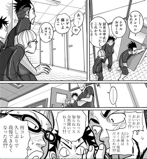 なつうめ＠パラオ泊地 On Twitter そんなアホな言い訳が通用するかー！！ そういやこいつこういうロックンローラーだったわ最近