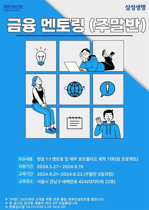 대외활동 기획 • 홍보 • 마케팅 콘테스트코리아