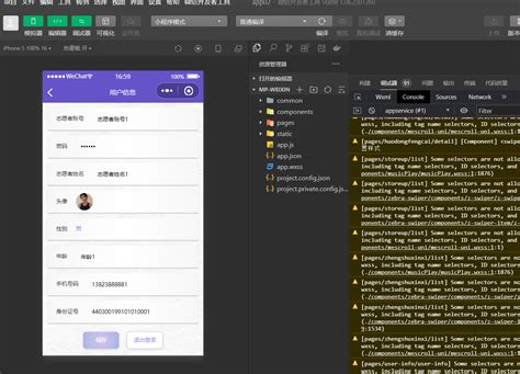 java毕业设计 基于微信小程序 ssm的社区志愿者服务平台 csdn博客
