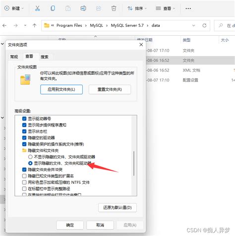windows10 mysql5 7 i不起作用解决方法 实操 windows mysql i csdn博客