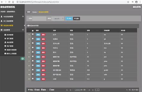 手把手搭建java健身房管理系统【附源码】（毕设）it教育 汤小洋的技术博客51cto博客