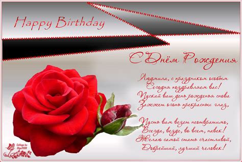 С днем рождения людмила картинки гифки Фото подборки