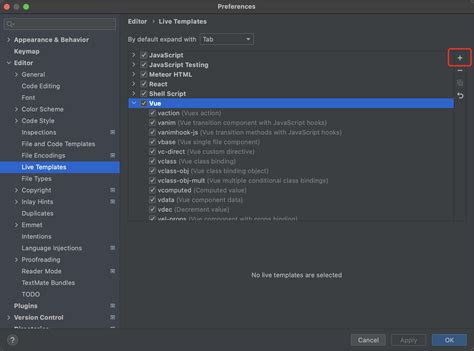 Vue3webstorm代码格式规范设置与vue模板配置 腾讯云开发者社区 腾讯云