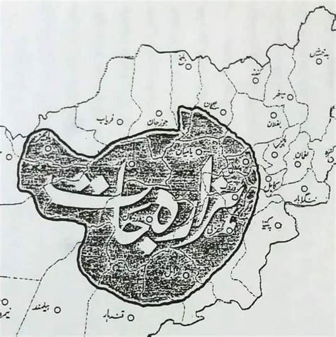 افغانستان مرکزی
