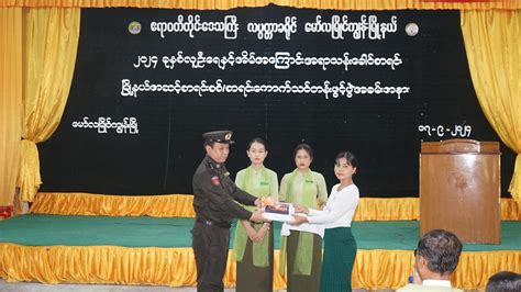 မော်လမြိုင်ကျွန်းမြို့နယ်၌ ၂၀၂၄ ခုနှစ် လူဦးရေနှင့်အိမ်အကြောင်းအရာ သန