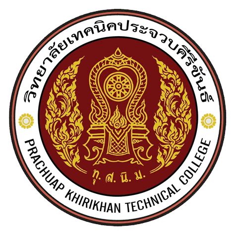 นายนรินทร์ แก้วทอง วิทยาลัยเทคนิคประจวบคีรีขันธ์ Facebook