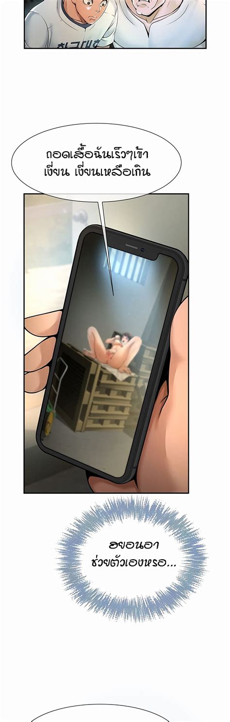 อ่าน The Cheat Code Hitter Fucks Them All ตอนที่ 1 1 Th แปลไทย Niceoppai