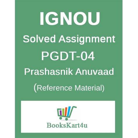 ignou pgdt solved assignments 2024 25 bookskart4u