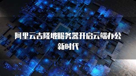 云服务器一年多少钱 资讯 典名科技 云服务器一年多少钱 资讯 典名科技