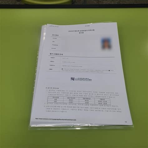 2023년 요양보호사 Cbt 컴퓨터 시험 후기 Feat 케어파트너 Cbt 자격증 시험 결과 네이버 블로그
