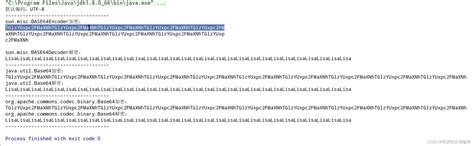 Java 加密结果不一致的各个坑java加密和解密的结果不一样 Csdn博客