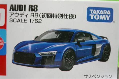 Yahooオークション 【希少・新品】トミカ №39 アウディ R8 初回特