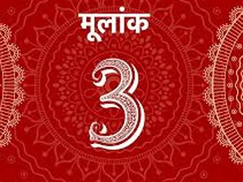 Umerology सोने जैसी किस्मत लेकर पैदा होते हैं इस मूलांक के बच्चे करीना के बेटे जेह का भी है