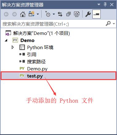 2 17 Visual Studio 运行第一个 Python 程序 HopeLive 博客园 2 17 Visual Studio 运行第一个 Python 程序 HopeLive 博客园
