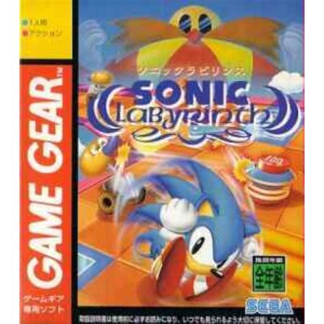 Sonic Labyrinth New Gamegear Japanese Imported