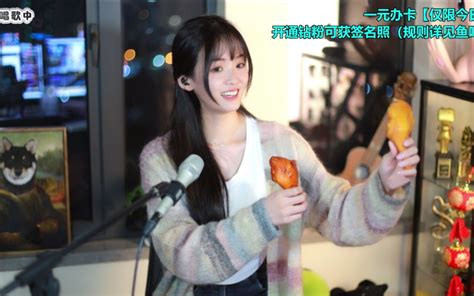 咻咻满 2023 03 19 直播录像 满满生日快乐，一年一度拆礼物环节来 哔哩哔哩