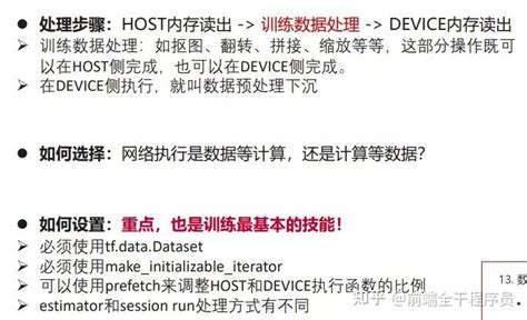 知道这些性能优化手段，工资起码提升一倍 知乎