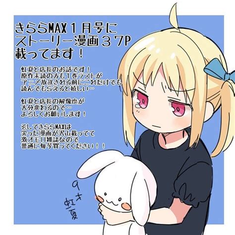 Art Suki Na No Ni Kokuttara Futago No Imouto Ga Omake De Tsuitekita