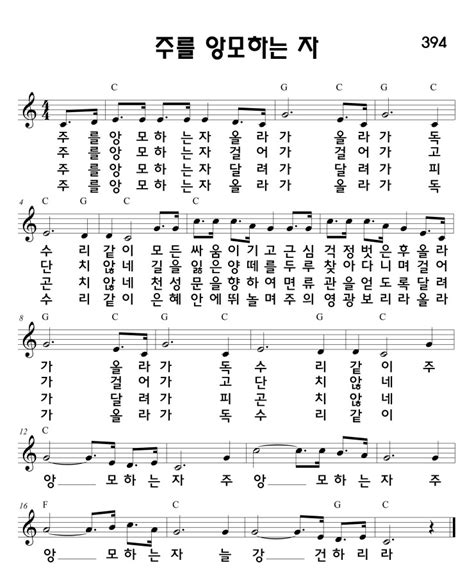 주를 앙모하는 자 C키 네이버 블로그