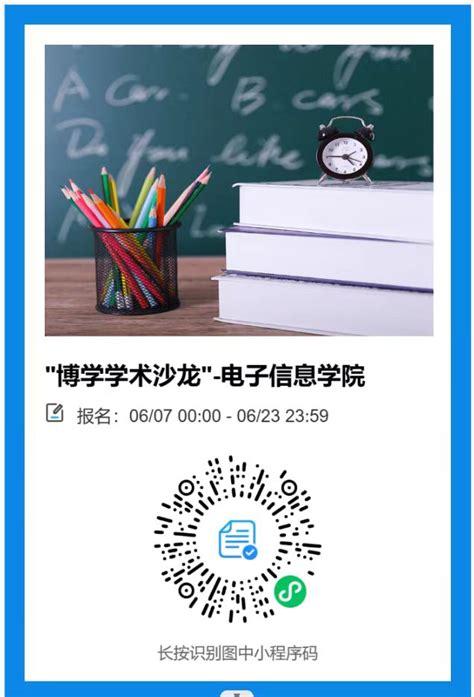 报告未知环境中基于深度强化学习的自主导航技术研究