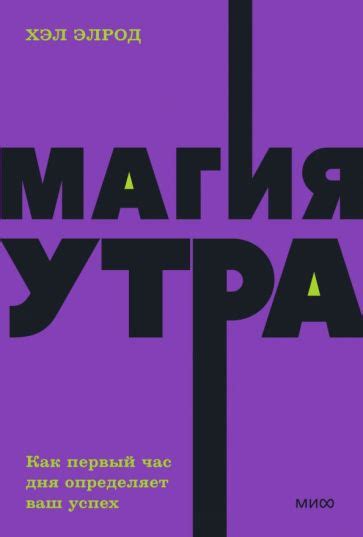 Книга: "Супермышление. Измените свою жизнь с помощью интеллект-карт ...