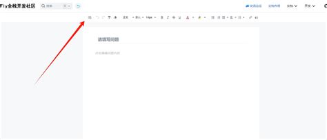 前端 源码分享vue3ts开发类似语雀的文档编辑器可扩展插件可以自定义工具栏及工具栏与编辑器分离源码可二开修改 个人文章