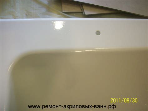Сколы на ванне