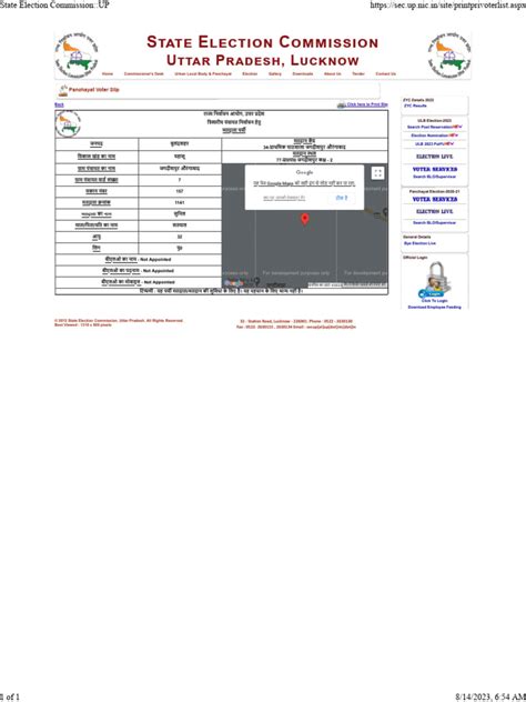 State Election Commission Up Pdf