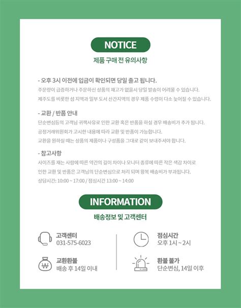 핫딜 김영주 남성 양면 기모 마이크로 플리스 3도 배색 집업 티셔츠 딜팡 골프용품 전문쇼핑몰