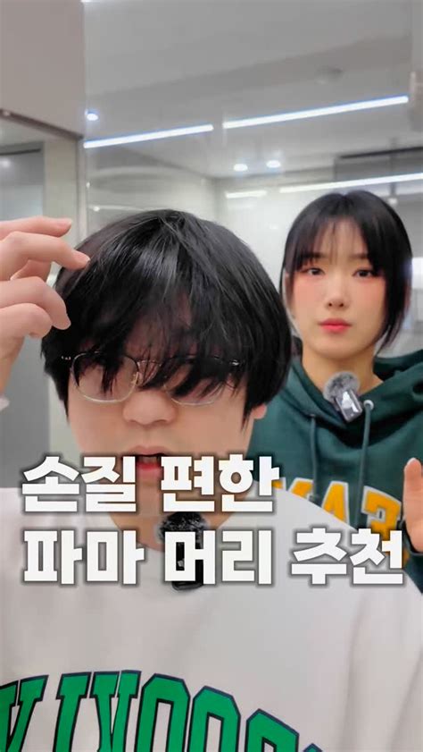 바코드 𝗕𝗔𝗖𝗢𝗗𝗘 하이 대구남자머리 전날 옆머리 밀려와도 드롭컷 할 수 있습니닷 전역 며칠 앞두고 방문해주신 고객님 😀 옆뒷머리를 밀려오셔서 길이가 많이 짧았는데