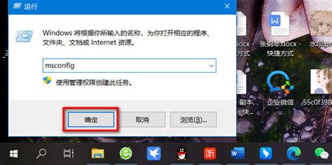 Windows开机启动项管理 360新知