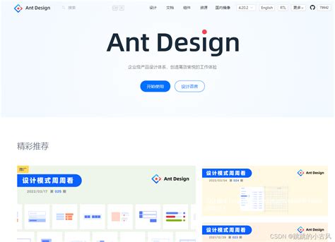 前端技术官网总结 highcharts文档 csdn博客