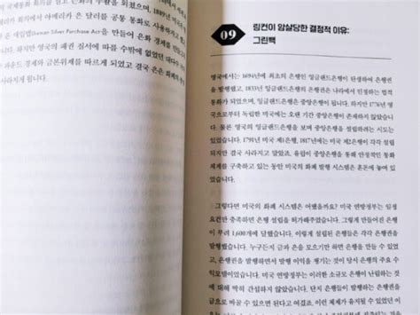 알라딘서재 하루 3분 꺼내 먹는 자본주의