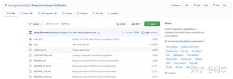 Github 上的优质 Linux 开源项目，真滴牛逼！ 知乎
