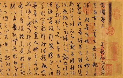 Cursive Chinese Calligraphy ‘grass Script Ink And Brush