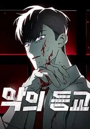 Actionkillingfighting Vymanga