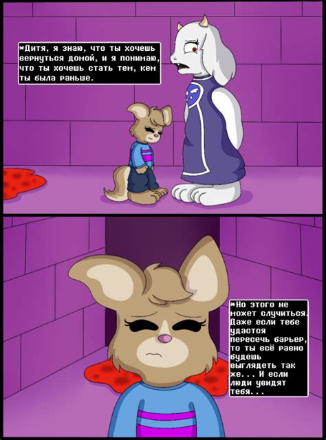 Undertale сообщество фанатов картинки гифки прикольные комиксы