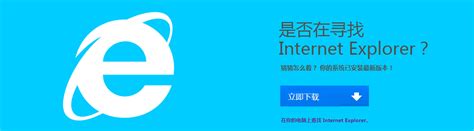 ie浏览器兼容模式怎么设置在哪里
