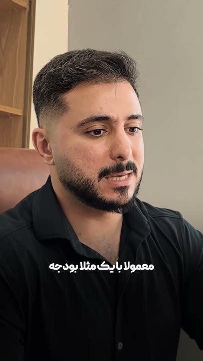 تفاوت تریدر های ایرانی باخارجی ها Youtube