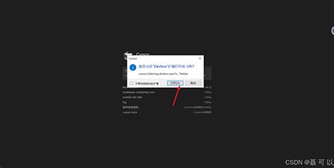 黑马程序员deepseek cursor devbox sealos带你零代码搞定实战项目开发部署视频教程，基于ai完成项目的设计、开发、测试