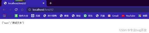 ssm整合及mybatis plus的使用 ssm整合mybatisplus csdn博客