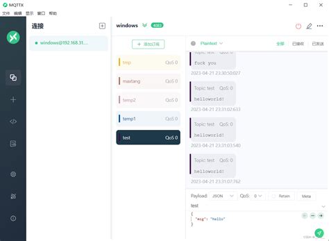 基于pyqt5的图形化界面开发——自制mqtt客户端软件pyqt5 Mqtt Csdn博客