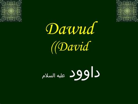 Dawud Pps