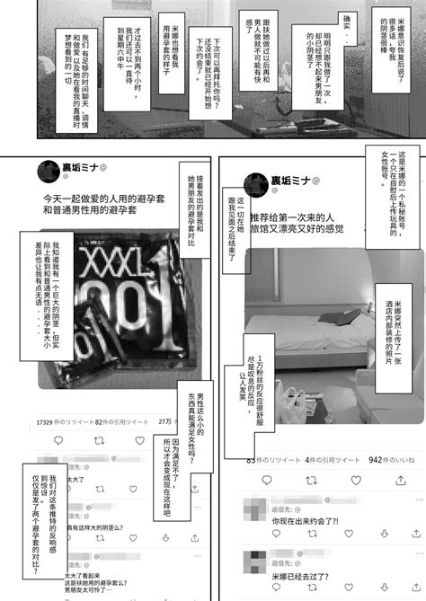 Futa Musume No Off Pako Bibouroku Page 15 Nhentai Hentai Doujinshi And Manga